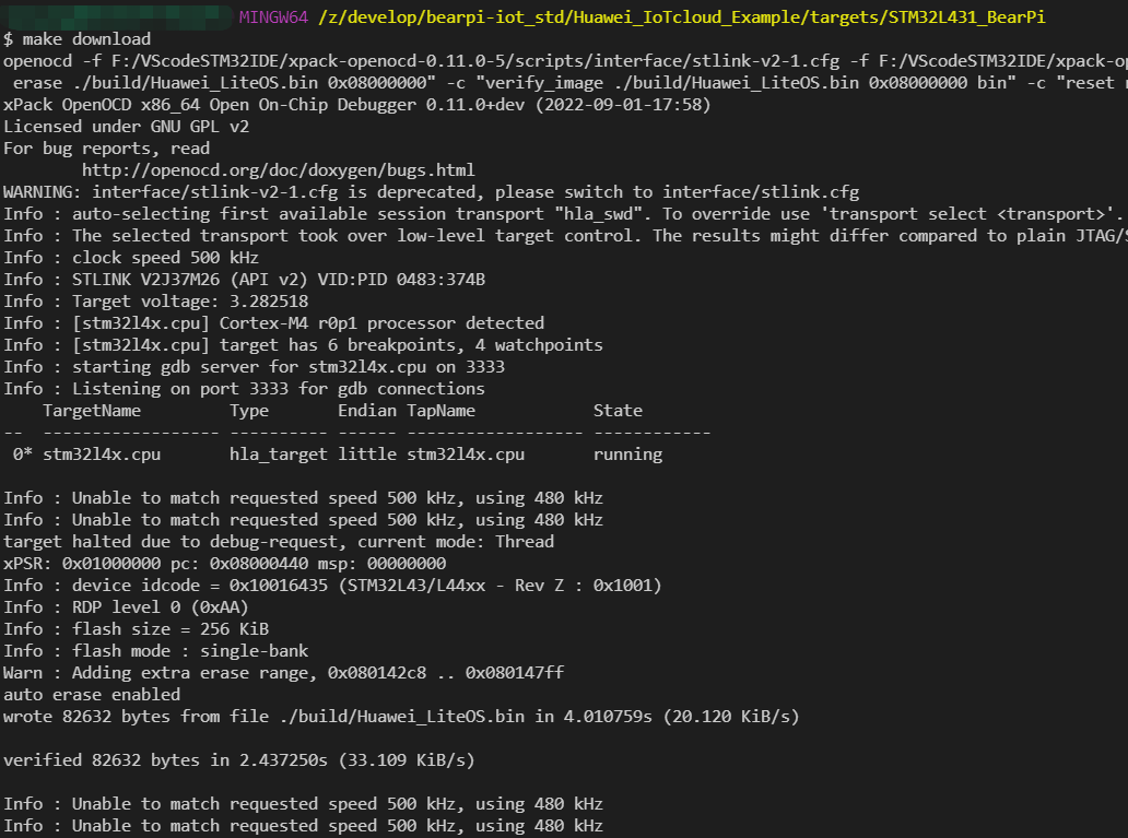 十分钟上手教程 | BearPi-IoT Std | 小熊派BearPi