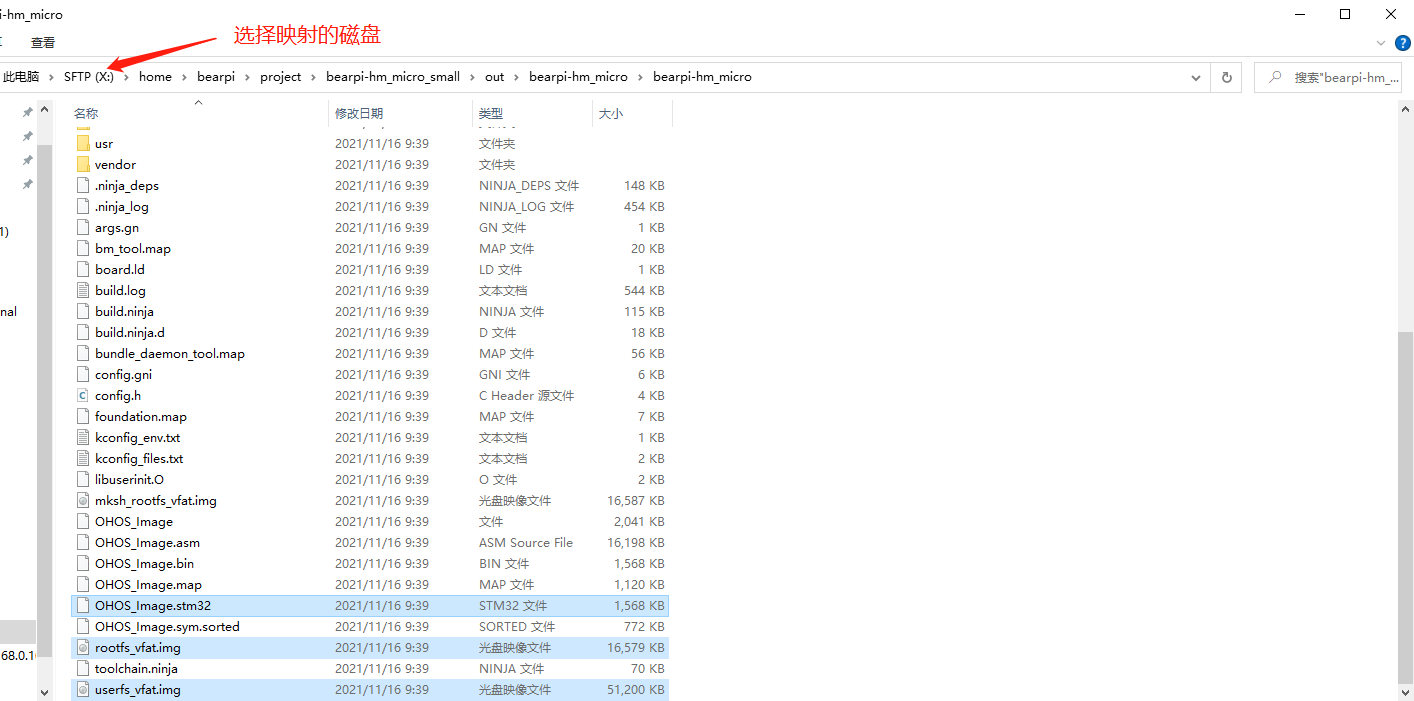 十分钟上手教程 | BearPi-HM Micro | 小熊派BearPi