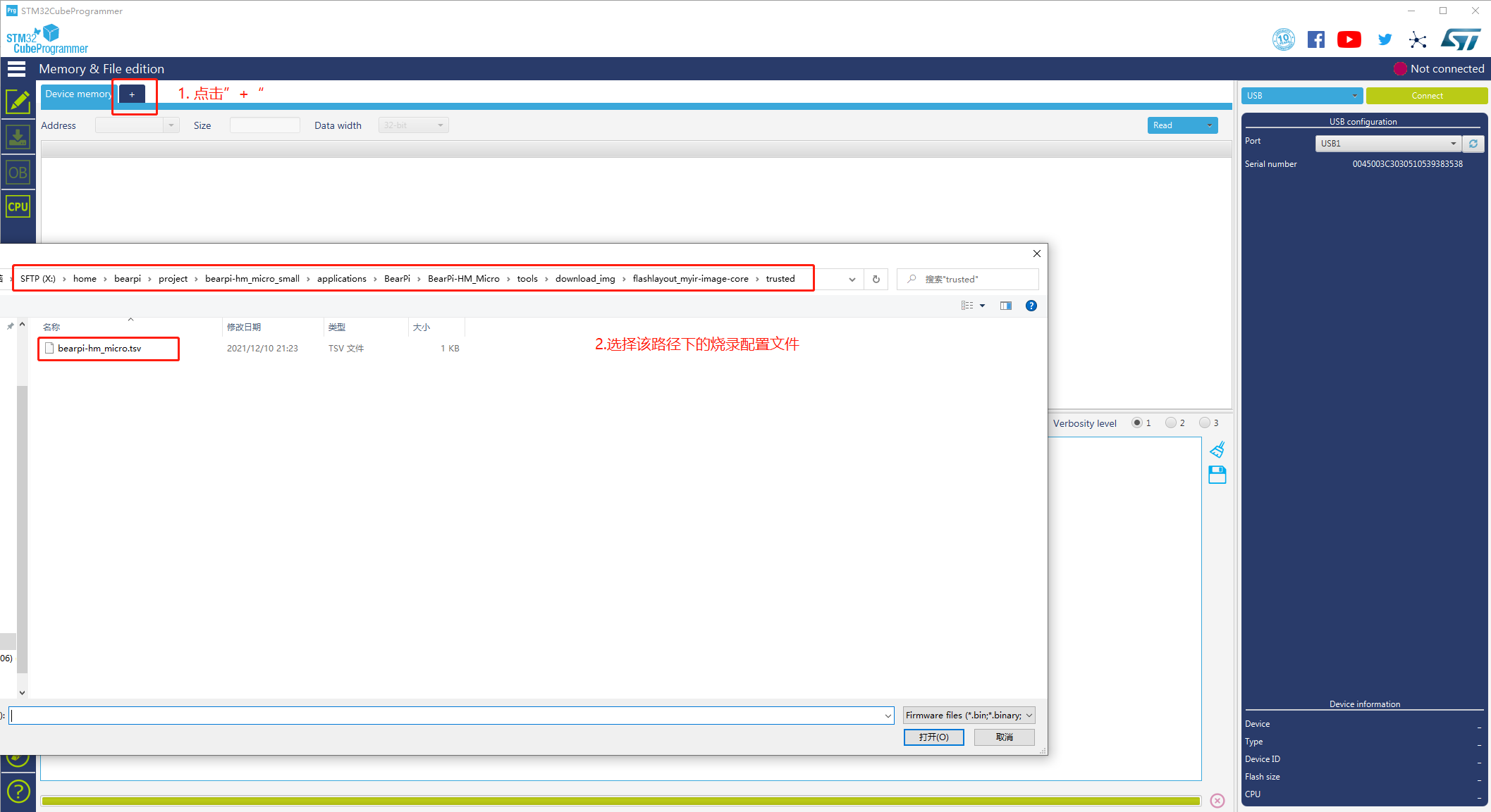 十分钟上手教程 | BearPi-HM Micro | 小熊派BearPi