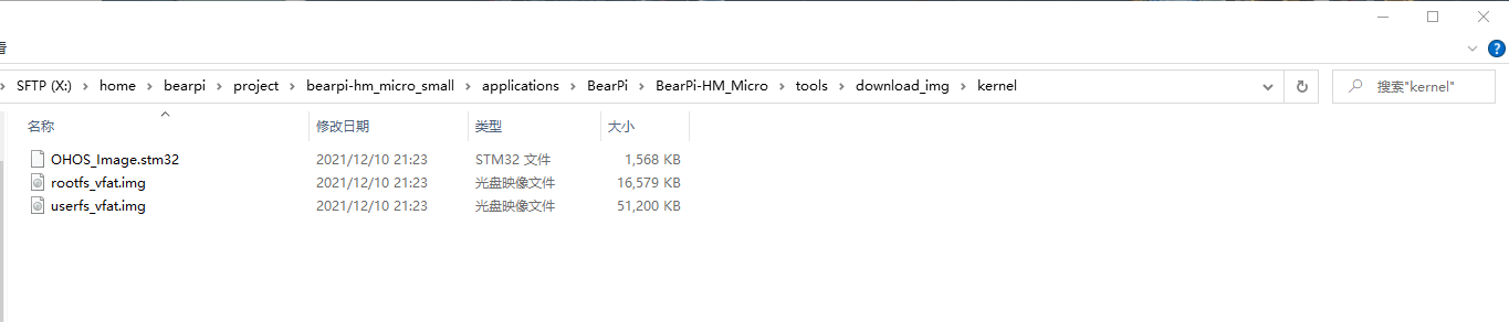 十分钟上手教程 | BearPi-HM Micro | 小熊派BearPi