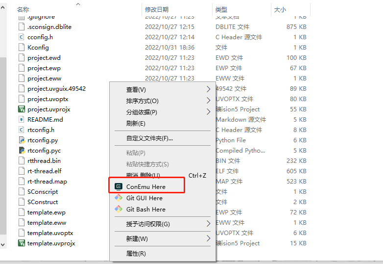 RT-Thread env 安装 | BearPi-IoT Std | 小熊派BearPi