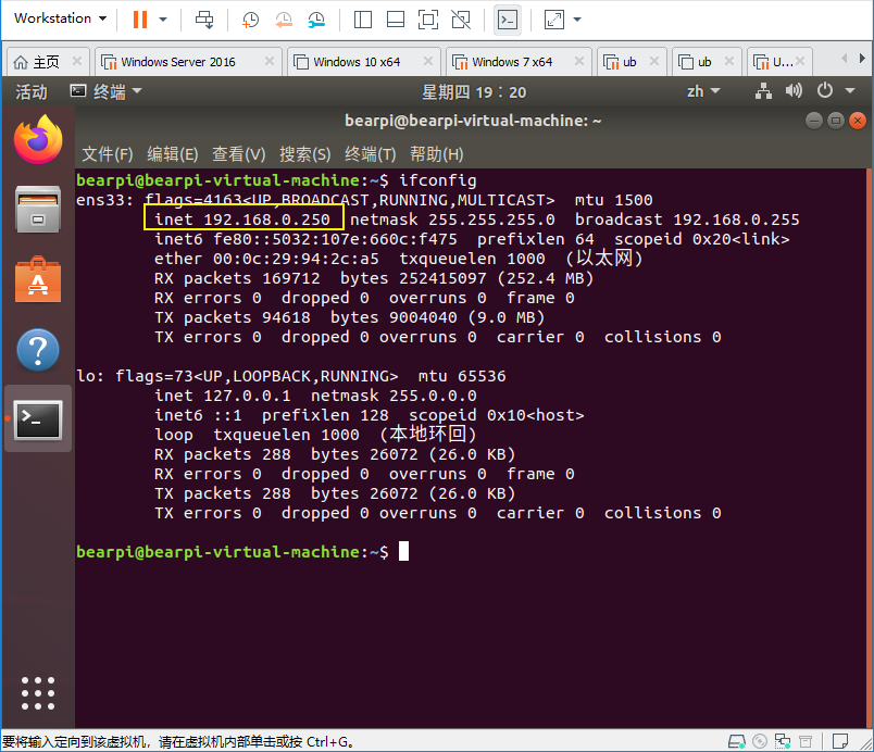 Ubuntu环境下开发环境搭建 | BearPi-Pico H3863 | 小熊派BearPi